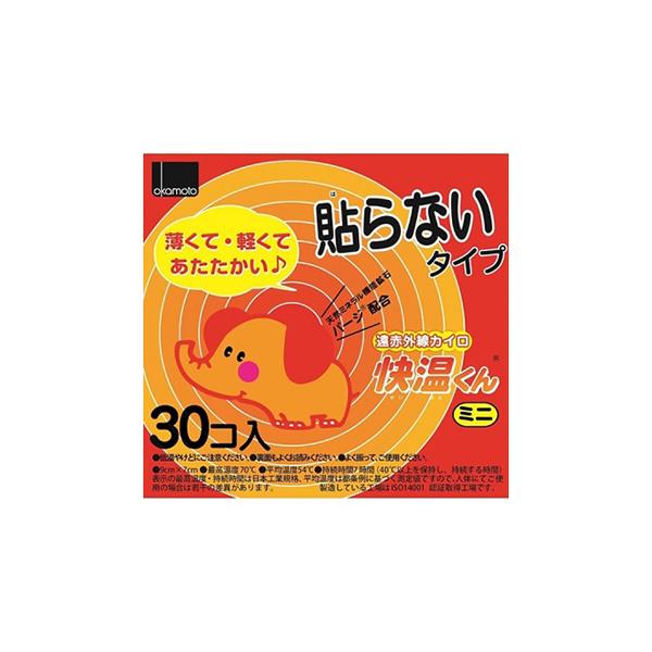 ○天然ミネラル機能鉱石パージ配合○遠赤外線効果で温かさが拡がる○貼らないタイプ○持続時間：7時間○最高温度：70度○平均温度：54度