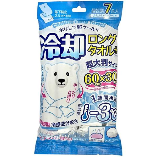落下防止スリットでペーパーが風などに飛ばされにくい冷感シートです。首にかけて使用できる、超大判ロングサイズの冷却シートです。メントール配合のシートで、首もとのひんやり感が続きます。（冷感には個人差があります。）お肌にやさしいヒアルロン酸Na...