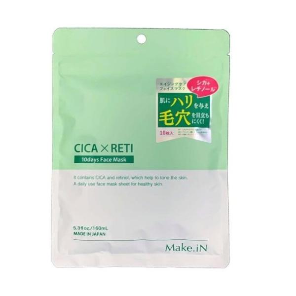 肌にハリを与え毛穴を目立ちにくく。レチノールがアクティブに角質ケア、CICAが優しくお肌に潤いを