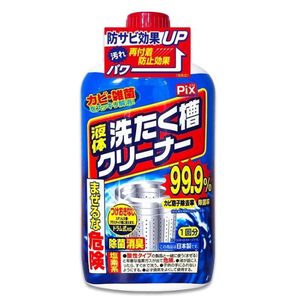 カビと雑菌をすっきり解消。洗たく槽の裏側にたまった汚れに素早く浸透し、カビの胞子を99.9％除去、雑菌を99.9%除菌します。防サビ剤配合でステンレス槽にも安心。全自動、乾燥機付き全自動、ななめドラム式、二槽式にも対応。いずれもつけおきなし...