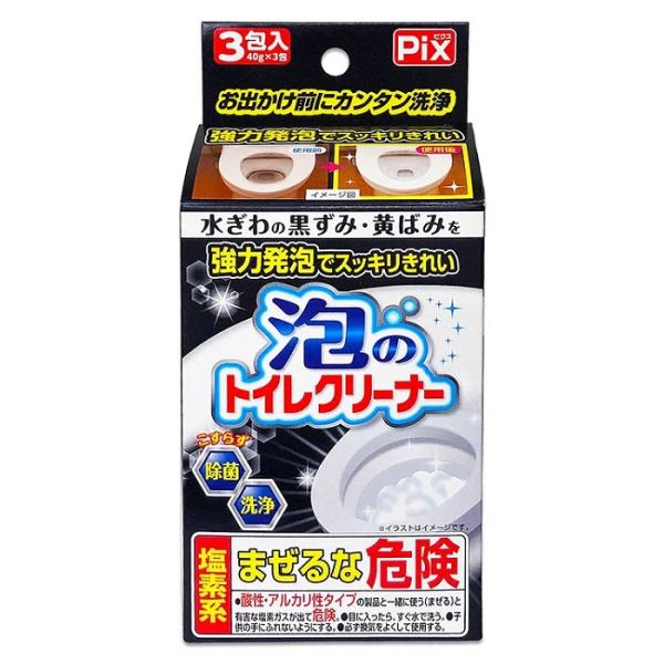 ブラシいらずで、水洗トイレの水たまり部の黒ずみ・黄ばみをしっかりと落とす洗浄剤です。入れるだけ、流すだけのかんたん洗浄。塩素系成分が水たまり部の雑菌を除菌します。便器や浄化槽を傷めません。水洗トイレ用芳香洗浄剤との併用が可能です。用途：水洗...