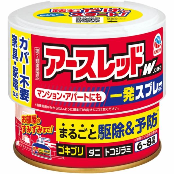 薬剤がお部屋のすみずみまで拡散し、害虫をまとめて駆除・退治する殺虫剤。総合害虫駆除剤です。まるごと駆除＆予防（駆除による発生防止）隠れたゴキブリを追い出して駆除。しぶといゴキブリにまで効くので、ゴキブリがいなくなる快適な環境づくりにおすすめ...
