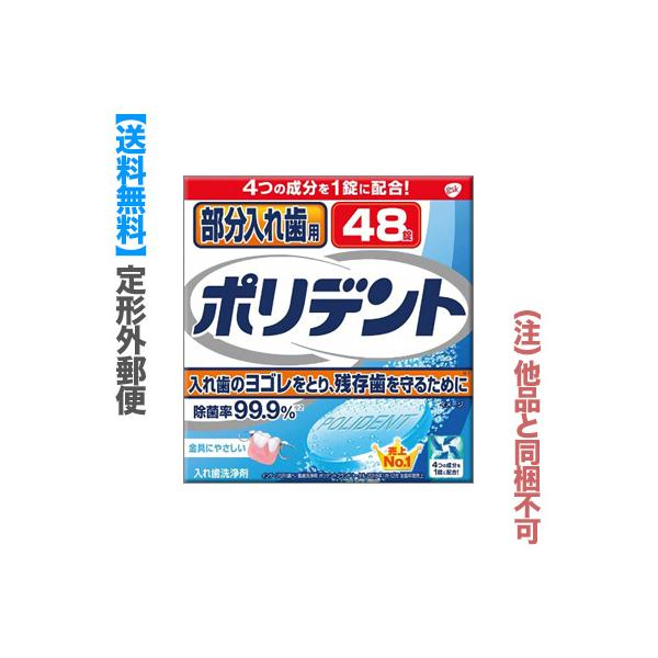【本商品は定形外郵便でお届けします】カートイン時に表示される選択項目表示の「定形外郵便のご注意」を確認ください。○ヨゴレを徹底洗浄、除菌。○さらに歯垢・細菌がたまるのを、その原因（バイオフィルム）から防ぐ！＊　＊毎日洗浄による○金具にやさし...