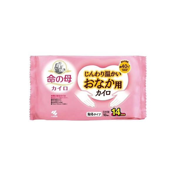 ○おなか用カイロ○衣類に貼るタイプのカイロ○少し低めの、じんわり温かい約40度（屋内使用時の肌表面温度）○14時間持続○サイズ：13cm×9.5cm