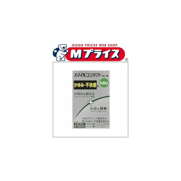 【セルフメディケーション税制 対象品】Ｗ処方でコンタクトレンズ装用中の目の「かゆみ」「不快感」に効くソフトコンタクト対応目薬 「涙の４つの働き」を補う成分で瞳のコンディションを整え、コンタクトレンズ装用中の不快感などを抑える。カラーコンタク...