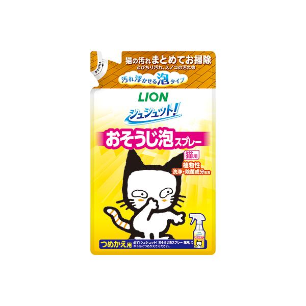 ・オシッコ・ウンチ・おうと物の汚れやニオイもスツキリ落とせる。トイレ容器のスノコやトレ一部分にも。・「ニオイをとる砂」共同開発の消臭力。・猫のオシッコ特有のニオイを99.9％強力消臭。植物性洗浄・除菌成分配合。99％除菌・ウイルス除去。・ペ...