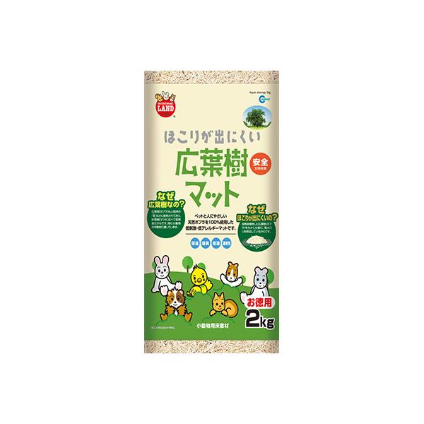 ペットと人にやさしい天然ポプラを100％使用した低刺激・低アレルギーマットです。広葉樹(ポプラ)は針葉樹(マツ)に比べて低刺激で、小動物の床敷材に適しています。