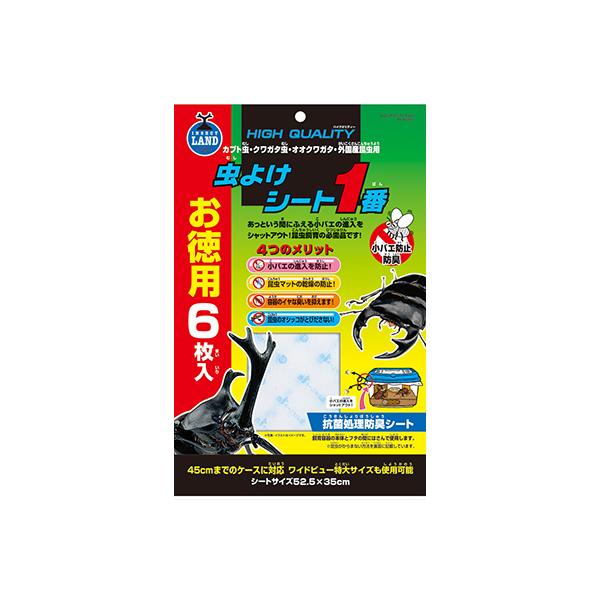 あっという間にふえるコバエの侵入をシャットアウト！飼育容器本体とフタの間にシートをはさんで使用する抗菌処理防臭シートです。・コバエの侵入防止・飼育時の嫌な臭いを防止・昆虫マットの乾燥を防止・昆虫のオシッコが飛び出さない・45cmまでのケース...