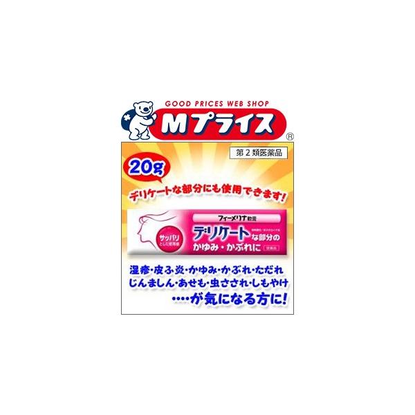 【セルフメディケーション税制 対象品】５つの有効成分（抗ヒスタミン剤、抗炎症剤、血流改善剤、局所麻酔剤、殺菌剤）をバランスよく配合した鎮痒消炎剤です。デリケートな部分にも使用できる低刺激性のクリームです。べとつかない親水性のクリームですので...