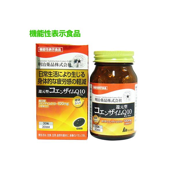 「機能性表示食品」とは“サプリメントをもっとわかり易く選びやすく”をコンセプトに作られた健康食品です。日常生活により生じる身体的な疲労感の軽減に。本品には還元型コエンザイムＱ10が含まれます。還元型コエンザイムQ10は細胞でのエネルギー産出...