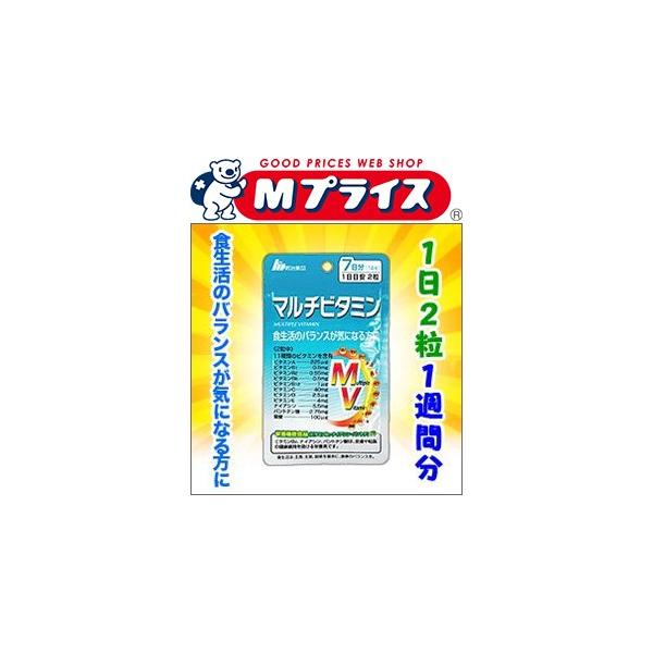 1日2粒で１１種類のビタミンを摂取可能。 ビタミンB2・ナイアシン・パントテン酸は、皮膚や粘膜の健康維持を助けます。 健康に必要な11種類のビタミンが1日摂取目安量の50％を摂取可能。 栄養の偏りや美容と健康に気を遣っている方にお薦め。食品...