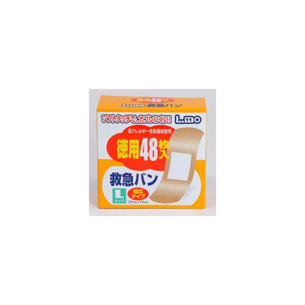 【本商品は定形外郵便でお届けします】ご購入前に「定形外郵便のご注意」をチェックしてください。●傷口につきにくい特殊ネット。●強い粘着力でぬれてもはがれにくく非天然ゴム系のアレルギーの少ない粘着剤と環境にやさしいポリオレフィンフィルムを使用し...