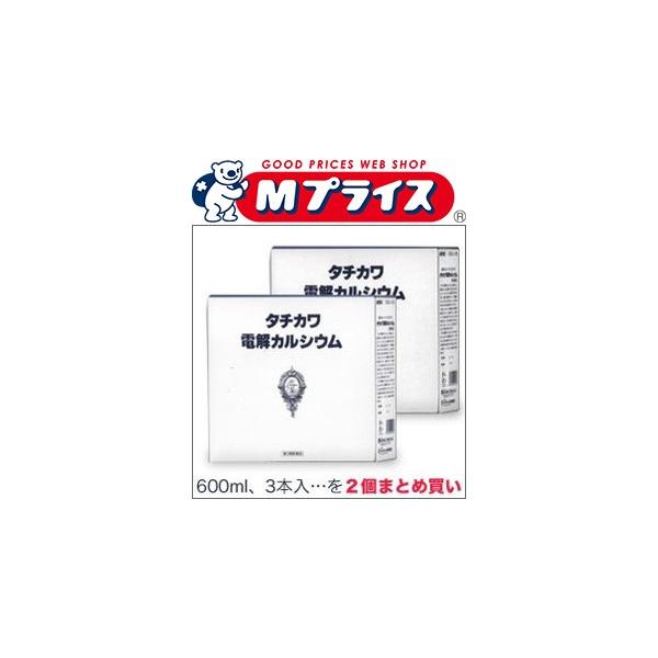 【一般医薬品／カルシウム主薬製剤】カルシウムタチカワ 電解カルシウムは、吸収のよい、良質のカルシウム製剤です。私たちのからだにとって、カルシウムは必要不可欠のものであり、骨格の主要成分です。カルシウムを豊富に含む海藻や野菜を摂っても、食物中...