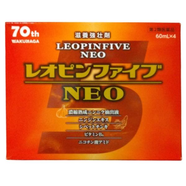 レオピンファイブネオ2は、ニンニクを長期間かけ抽出・熟成し、濃縮して得られた濃縮熟成ニンニク抽出液に、ニンジンエキス、ゴオウチンキ、シベットチンキ、ビタミンB6及びニコチン酸アミドを配合した滋養強壮剤です。本剤は、ニンニク特有の刺激や臭いが...