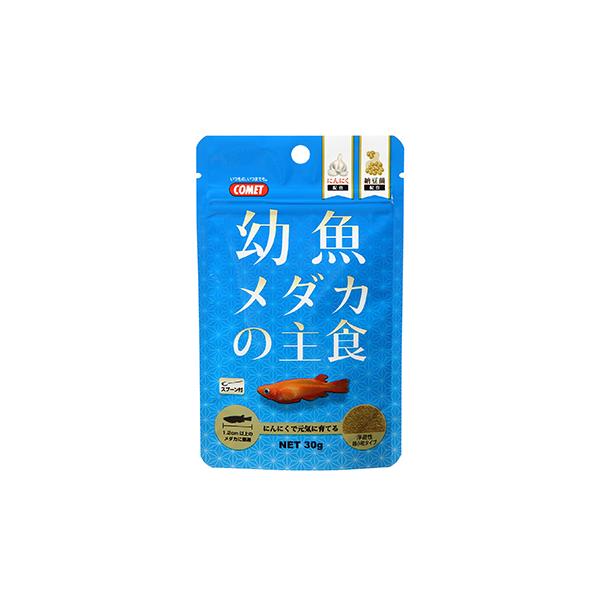 幼魚メダカに最適な超小粒・浮遊性タイプ、ニンニクエキス配合で嗜好性抜群・メダカの免疫力UPも期待出来ます、3種の善玉菌で臭い汚れも軽減出来ます。【お客様へ】本商品は、賞味期限3ヵ月以上の商品をお届けしております。