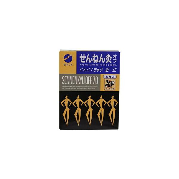 【本商品は定形外郵便でお届けします】ご購入前に「定形外郵便のご注意」をチェックしてください。お灸でもにんにくパワーが大活躍！！