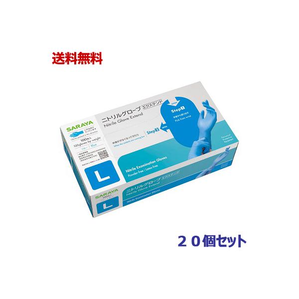 抜群の伸びの良さとフィット感で細かい作業も快適になめらかで伸びの良い着用感で、長時間の作業でも疲れにくく、細やかな作業に適した使い捨て手袋です。耐久性に優れ、医療現場にも適した品質です。取り出し時の衛生面にも配慮したスマート設計で、手首側か...
