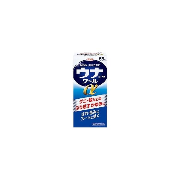 【セルフメディケーション税制 対象品】ぶり返すガンコなかゆみをすばやく抑えるリドカインがかゆみの伝わりを止めると同時に、ジフェンヒドラミン塩酸塩がかゆみのもととなるヒスタミンの働きを抑えます。気になる赤みをしっかり抑えるステロイド成分のデキ...