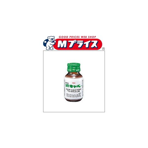 １日１回１本飲みで「もたれ」や「はきけ」などに効く液体胃腸薬。オキソアミヂン（ニンニク抽出成分）、ニンジンエキス配合。医薬品の液体胃腸薬です。説明書をよくお読みの上、用法・用量をご確認してください。