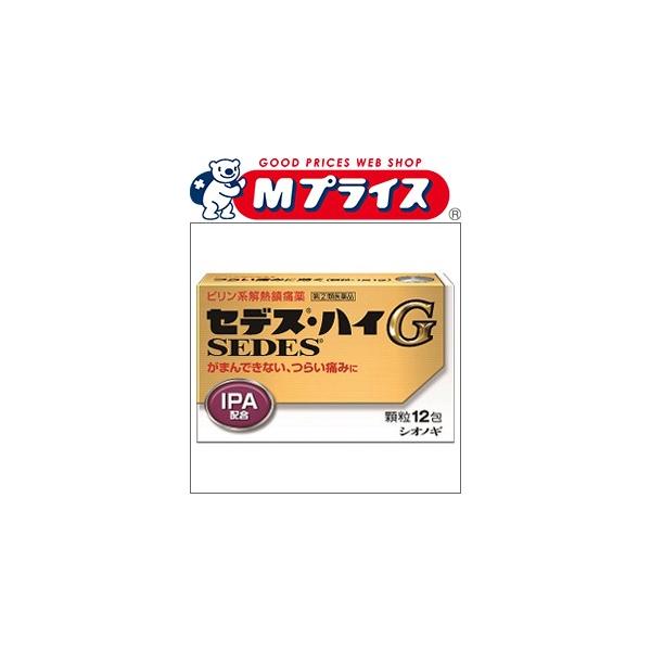 【セルフメディケーション税制 対象品】鎮痛作用の強いイソプロピルアンチピリンをはじめ4種類の成分を配合することにより、強い痛みにもすぐれた鎮痛効果をあらわします。