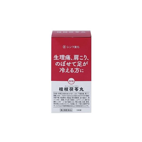 血が滞り月経不順や月経痛、更年期障害のある方へに効く、飲みやすい錠剤タイプの漢方薬です。