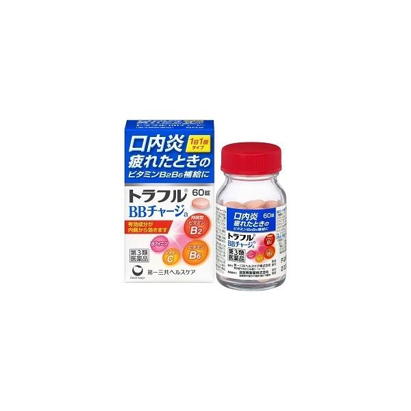 トラフル BBチャージaは、持続型ビタミンB2を承認基準（ビタミンB2B6主薬製剤の製造販売承認基準として）の最大量配合。1日1回の服用で有効成分が内側から効くビタミン剤です。○皮膚や粘膜に作用し、口内炎などを改善したり、からだの代謝を助け...