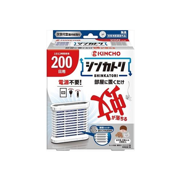 部屋に置くだけ蚊が落ちる。屋内蚊取り「シンカトリ SHINKATORI」。オン・オフは片手で容器を上下逆さまにするだけの簡単操作。電源も電池も不要でどこにでも置ける：火気に対する心配がない。お子様、犬、猫のいるご家庭でも使えます。リビング、...