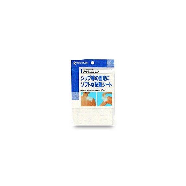 日用品/衛生医療グッズ/サージカルテープシップ剤などの固定に最適。高粘着力で通気性良好。カブレが少ないソフトな基材。・サイズ：180mm×140mm※この商品はお取り寄せ商品です。ご注文されてから発送されるまでに、お日にちをいただく場合がご...