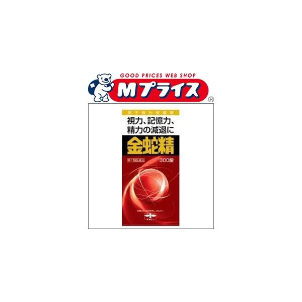 金蛇精（糖衣錠）は、男性の更年期に不足してくる男性ホルモン（メチルテストステロン）、体力を増強するための動物性・植物性生薬（ハンピ末、カシュウ末、インヨウカク末など）、そして大切なビタミン（ビタミンB1、ビタミンB2等）を配合した男子強壮保...