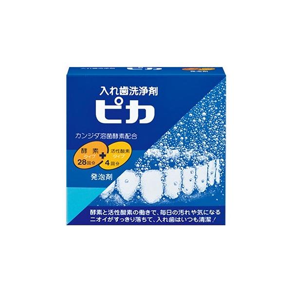 入れ歯とお口の中の健康に（青色包装＝酵素）の力が菌を溶かし食べカスや不快な臭いを取り除き、入れ歯と口腔内を健康な状態に保ちます。タバコのヤニ、黄ばみが気になったら（赤色包装＝活性酸素）でしみついた汚れを取り除きます。・デンチャープラークの微...