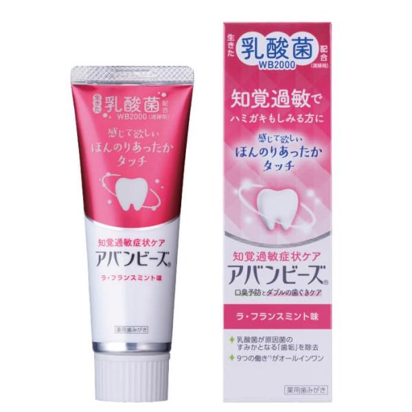 毎日のオーラルケアに新発想乳酸菌研究69年のわかもと製薬が開発した、「生きた乳酸菌WB2000（清掃剤）」配合の歯みがき口臭予防とダブルの歯ぐきケア。ワンランク上のケアを求めるあなたに。まいるどなラ・フランスミント味。