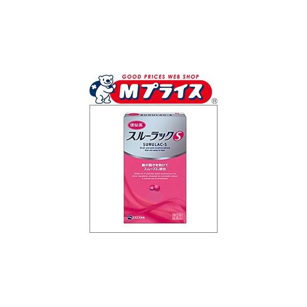 【便秘用薬】一般医薬品／消化器官用薬／下薬