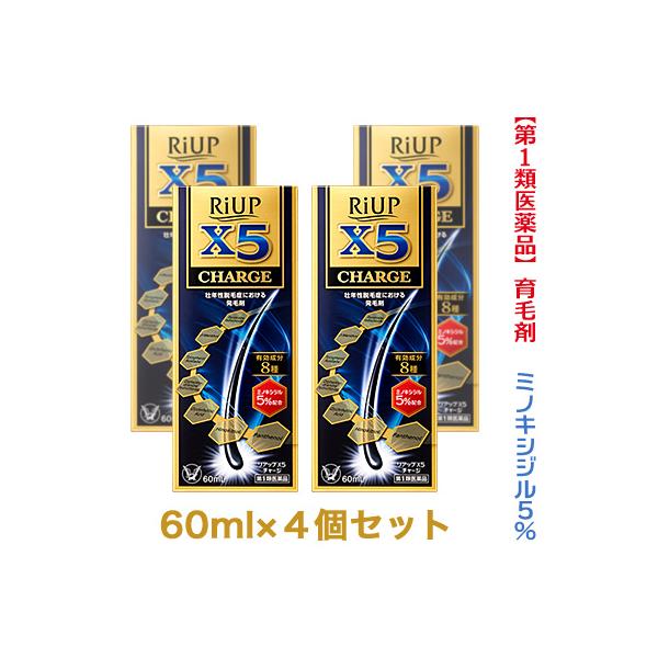 【人気発毛剤】リアップシリーズ最多有効成分数8種配合リアップX5チャージは、一般用医薬品において日本で唯一の発毛成分ミノキシジルを国内最大濃度（国内既承認ミノキシジル製剤中（2023年3月時点））5％配合した男性用の発毛剤です。ミノキシジル...