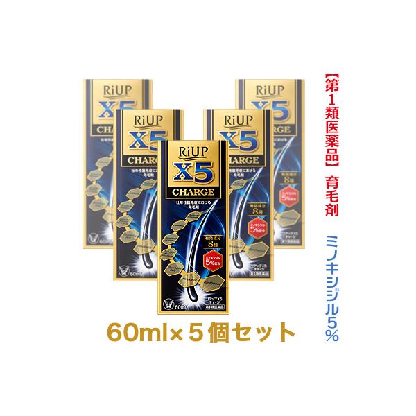 【人気発毛剤】リアップシリーズ最多有効成分数8種配合リアップX5チャージは、一般用医薬品において日本で唯一の発毛成分ミノキシジルを国内最大濃度（国内既承認ミノキシジル製剤中（2023年3月時点））5％配合した男性用の発毛剤です。ミノキシジル...