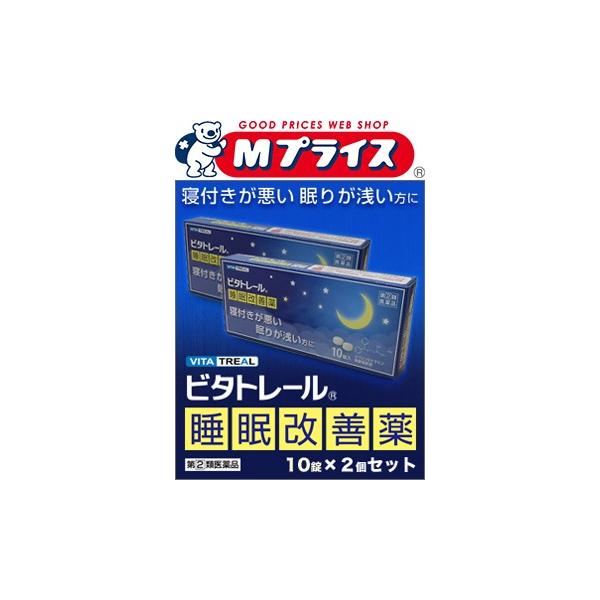 ビタトレール睡眠改善薬は、なかなか寝付けない、眠りが浅いといった一時的な不眠症状の緩和に効果のある医薬品です。ビタトレール睡眠改善薬の有効成分ジフェンヒドラミン塩酸塩は、皮膚のかゆみ、くしゃみ、鼻水といったアレルギー症状を緩和する目的で一般...