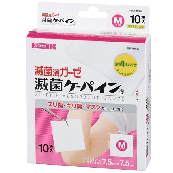 すり傷やきり傷から、眼帯、マスクの当てガーゼにまで、幅広くお使いいただけます。使いやすいサイズに折りたたんであるのですぐに使えます。広げてもお使いいただけます。1枚ずつ包装し、E.O.ガス滅菌していますので、3年間、無菌状態を保ちます。（適...
