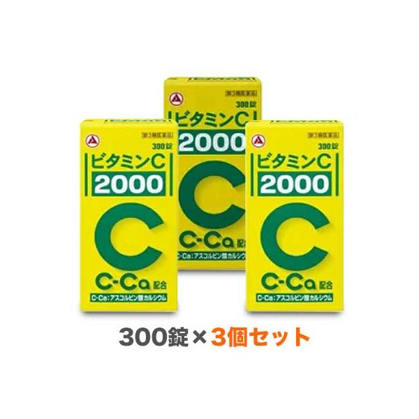 ○ビタミンC(アスコルビン酸)とビタミンCのカルシウム塩(アスコルビン酸カルシウム)にビタミンB2を配合したビタミンC製剤です。○6錠（15歳以上の1日最大服用量）中にビタミンC2000mg、カルシウム68mgを含みます。○ナトリウムを含ま...