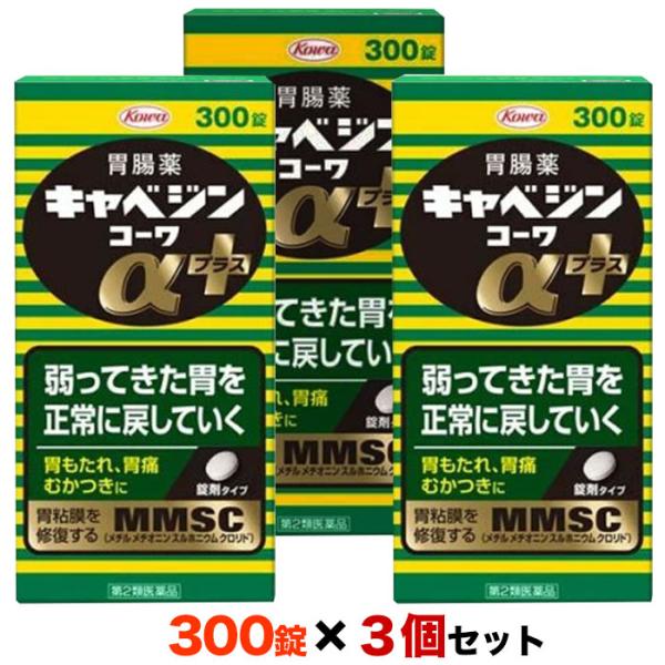 胃粘膜修復成分MMSC※に加え健胃作用のある生薬を配合した胃腸薬。荒れて傷んだ胃粘膜を修復し、弱ってきた胃を正常に戻していきます。荒れて傷んだ胃粘膜を修復(粘膜修復作用＋制酸作用)・・・キャベツの絞り汁から発見された胃粘膜修復成分MMSC(...