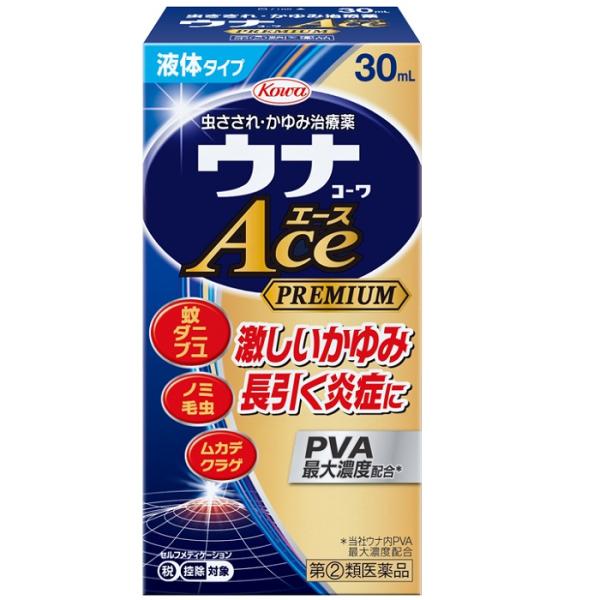 日本初処方「PVA0.3％にジフェンヒドラミン塩酸塩、サリチル酸グリコール、l-メントール、dl-カンフルを配合」！抗炎症成分PVA0.3％の配合剤ジフェンヒドラミン塩酸塩とサリチル酸グリコールがかゆみを抑え、PVA(プレドニゾロン吉草酸エ...
