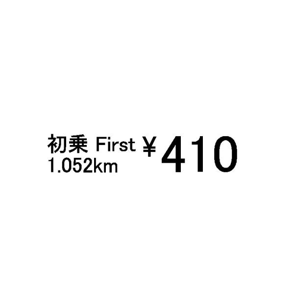 ・クリックポスト選択で送料185円！・カラーは選択ボタンからお選びください・転写シート付き・屋外使用可能（屋外耐久3〜5年程）・柄だけ残る切り文字ステッカー・材質　塩化ビニール