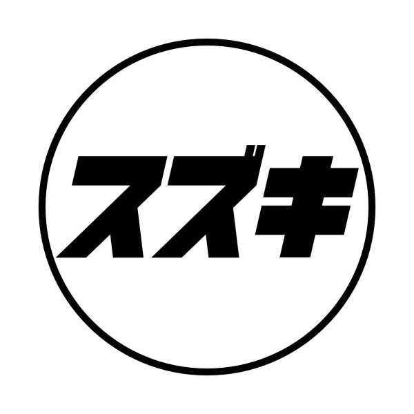 ・クリックポスト選択で送料185円！・カラーは選択ボタンからお選びください・転写シート付き・屋外使用可能（屋外耐久3〜5年程）・柄だけ残る切り文字ステッカー・材質　塩化ビニール