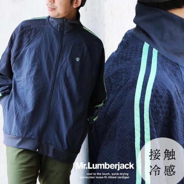 【発売日：2025年09月18日】r250117025[商品説明]・薄手で軽く、波状の格子＆縞模様による凹凸感で肌との接地面が少ないシアサッカー。・速乾性のある「クイックドライ」。・触るとひんやり感じる「接触冷感」加工。・定番の袖のラインに...