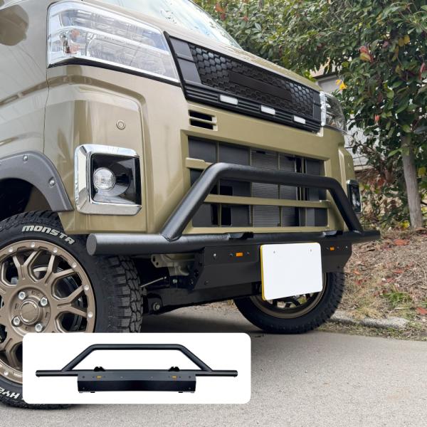 【適合情報】アトレーハイゼットカーゴS700V/S710V/S700W/S710WピクシスバンS700M/S710MサンバーバンS700B/S710B※ショートバンパー専用(純正バンパーの場合はバンパーカットが必要)※年式・グレード・オプシ...