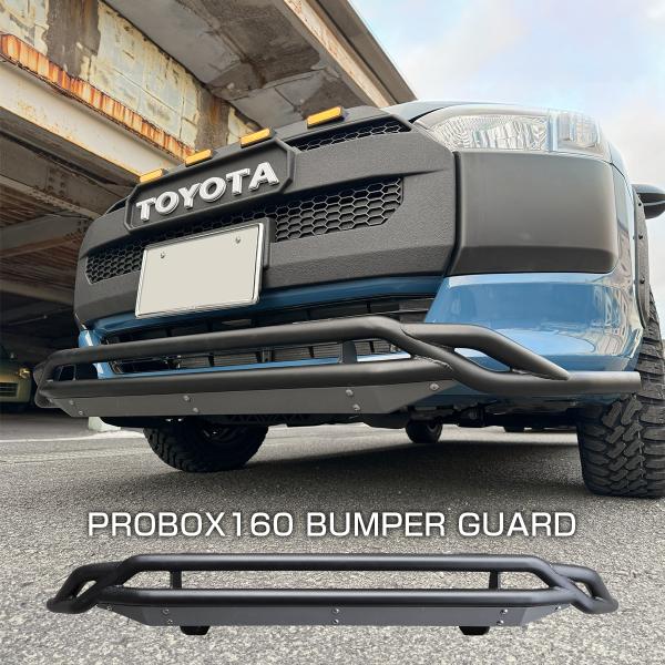 【適合情報】車種：トヨタ プロボックス 160系型式：NSP160V/NCP160V/NCP165V/NHP160V年式：2014(平成26)年9月〜グレード：全グレード※ガソリン・ハイブリッド対応※年式・グレード・オプション等により適合し...