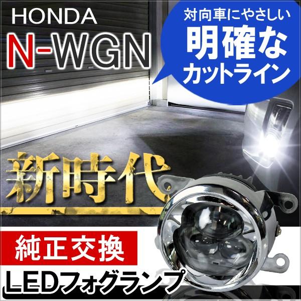 NWGN フォグランプ LED プロジェクター構造 6000K 4インチ CREE NWGN フォグランプ LED プロジェクター構造 6000K 4インチ CREE