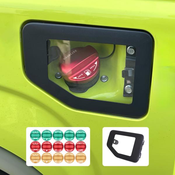 【商品名】ジムニー JB64W、ジムニーシエラ JB74Wガラス製 フューエルリッドフューエルキャップカバー(デザイン001)セット【適合情報】車種：スズキ ジムニー型式：JB64W年式：2018(平成30)年7月〜車種：スズキ ジムニーシ...