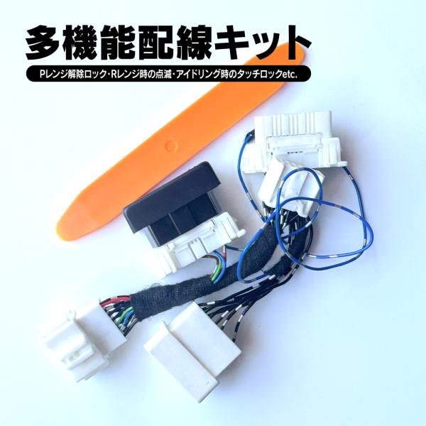 [適合]N-BOXカスタム JF5/JF6 (NBOX Nボックス エヌボックス)※年式・グレード・オプション等により適合しない場合がございます。形状・サイズ等をご確認の上ご注文お願い致します。安全性・機能性・利便性の向上純正にはなかった機...