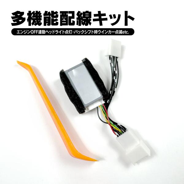 【適合情報】トヨタ プロボックス 160系型式：NSP160V/NCP160V/NCP165V/NHP160V年式：2014年9月〜トヨタ サクシード 160系型式：NCP160V/NCP165V/NHP160V年式：2014年9月〜202...