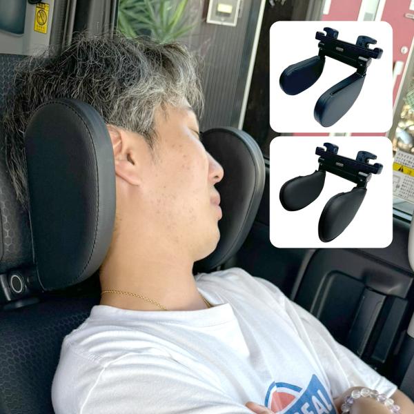 【商品名】車用 ヘッドレストネックピロー【カラー】ブラック【商品説明】車での睡眠の頭の揺れを防ぎ、心地よい眠りを提供するヘッドレストネックピローです。U字型設計で頭や首への負担を軽減し、自然な姿勢へ導きます。大人から子供まで快適に使用出来る...