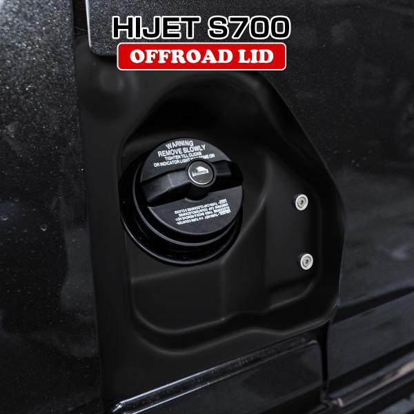 【適合情報】アトレー　S700V/S710V　2021年12月〜アトレー デッキバン　S700W/S710W　2021年12月〜ハイゼットカーゴ　S700V/S710V　2021年12月〜ハイゼットカーゴ デッキバン　S700W/S710W...